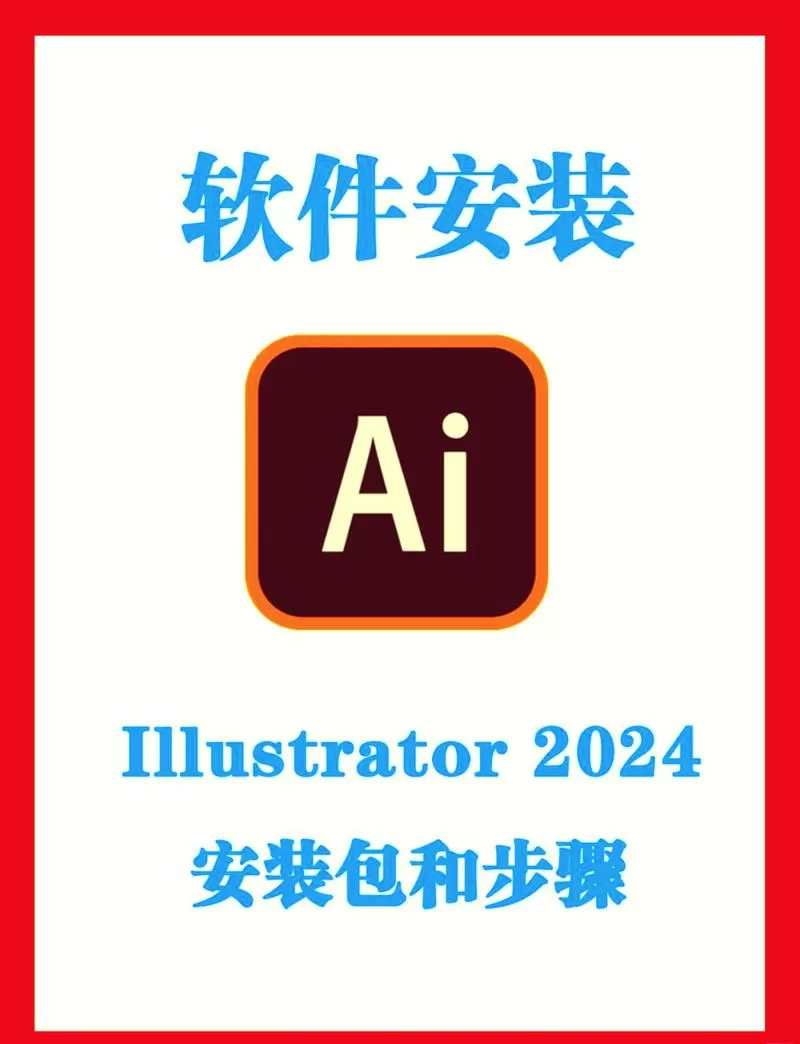 绿色版为什么不用安装图标