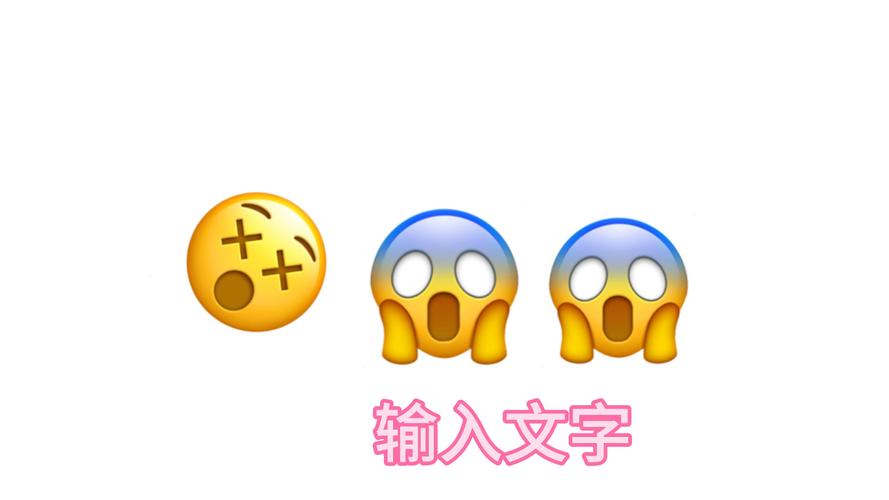 可以斗图的输入法