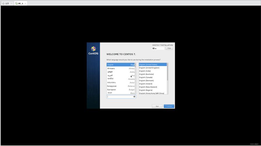 linux系统run文件怎么安装截图