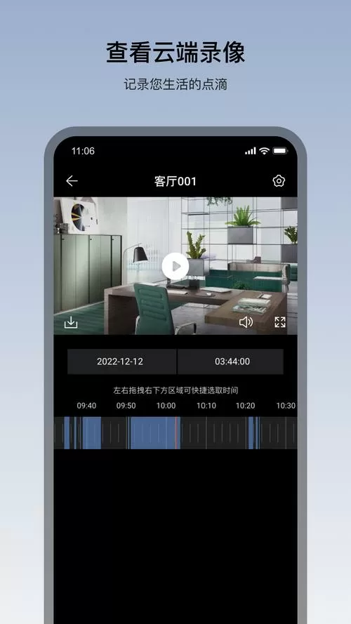 看家王app免费下载截图