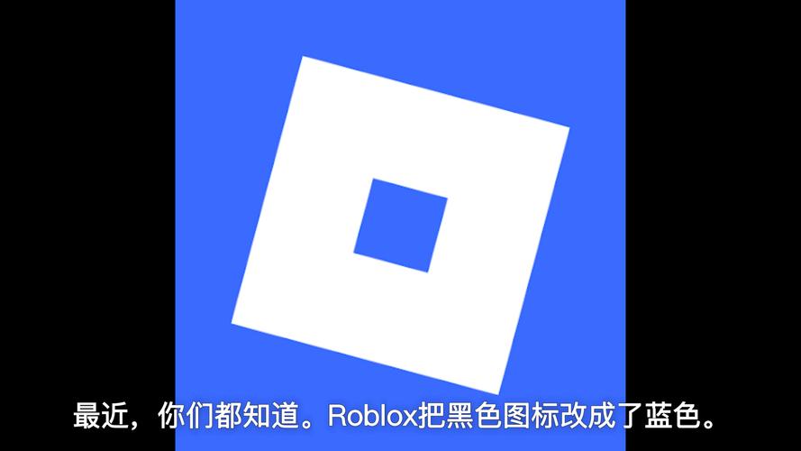 roblox黑客辅助图标