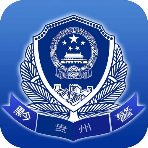 POLICE警报器下载