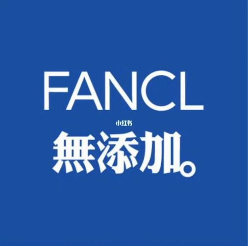 fanclub是什么截图