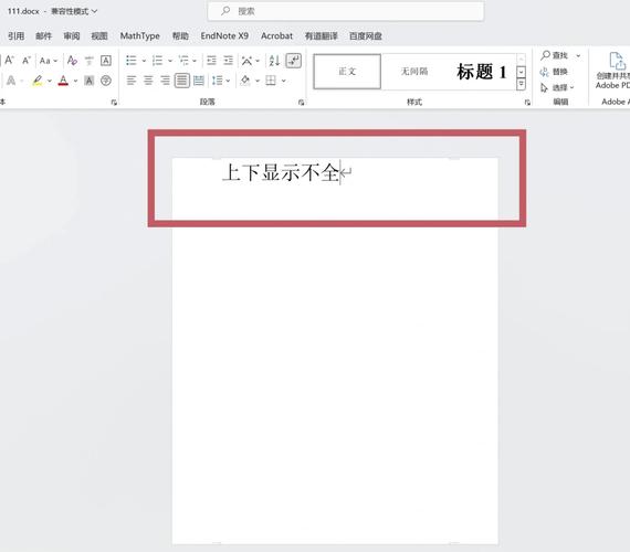 wps文档助手不见了
