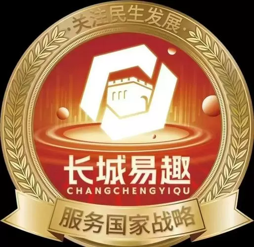 易趣玩合法吗图标