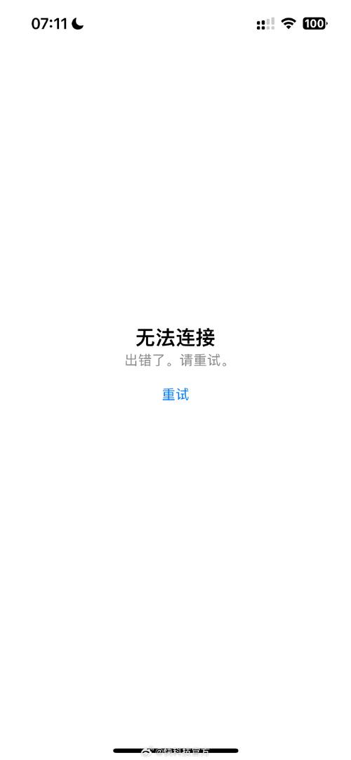 第三方软件闪退或不可用?