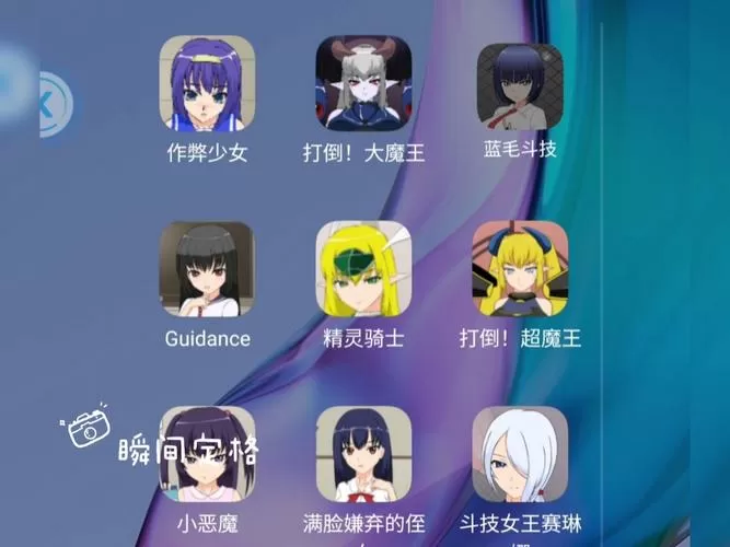 jsk斗技女王游戏汉化图标