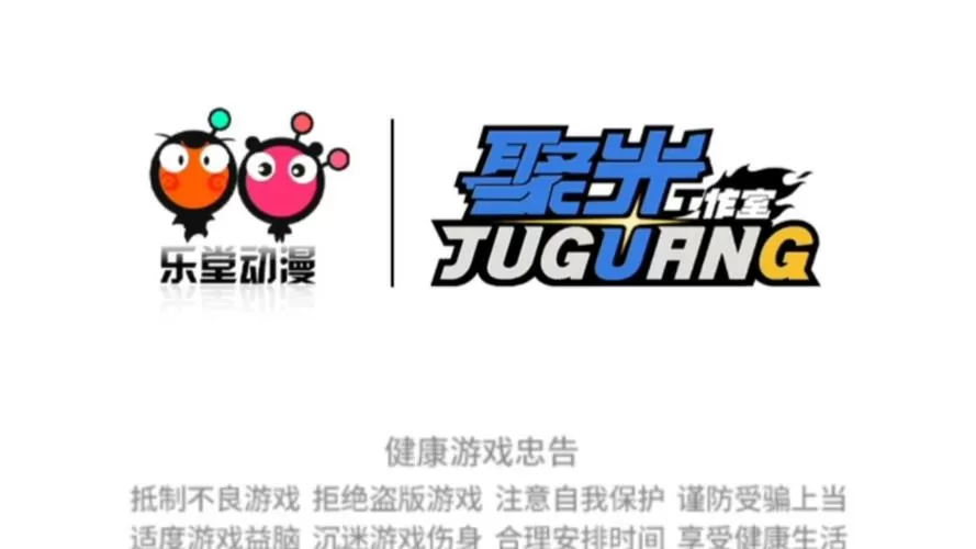 奥传2官网图标