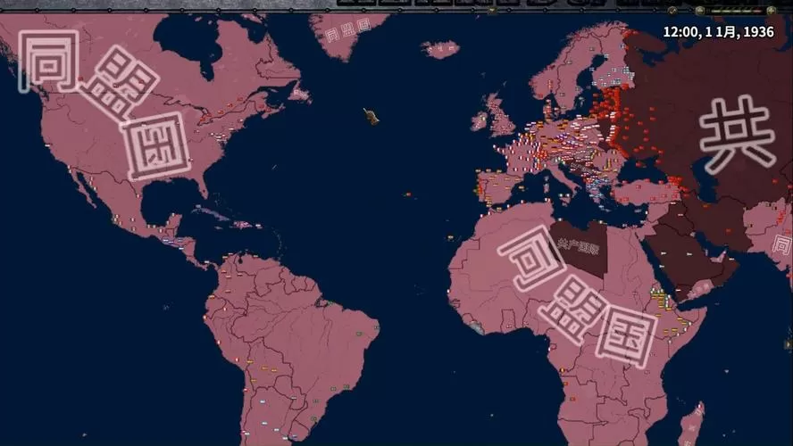 共和国之辉800张地图