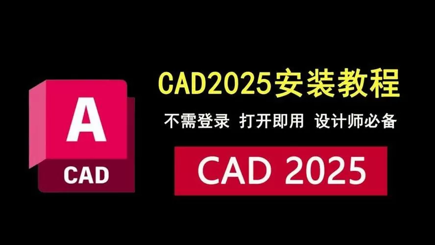 cad注册机是干嘛用的图标