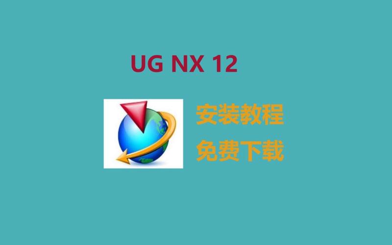 ug10.0.3.5升级包