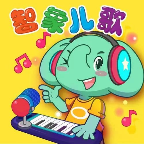 智象儿歌JingleBells图标