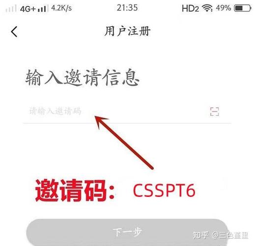 蜜源没有邀请码怎么弄图标