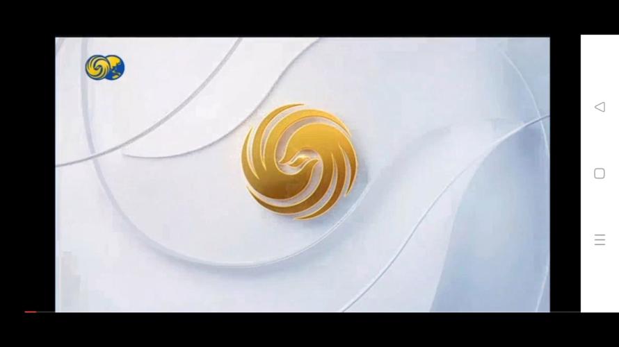 凤凰卫视资讯台直播高清在线观看图标