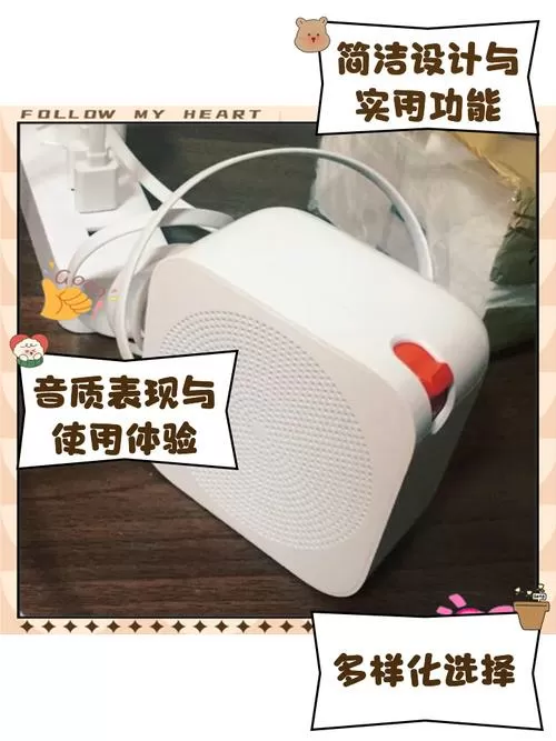 小米内置收音机1.0