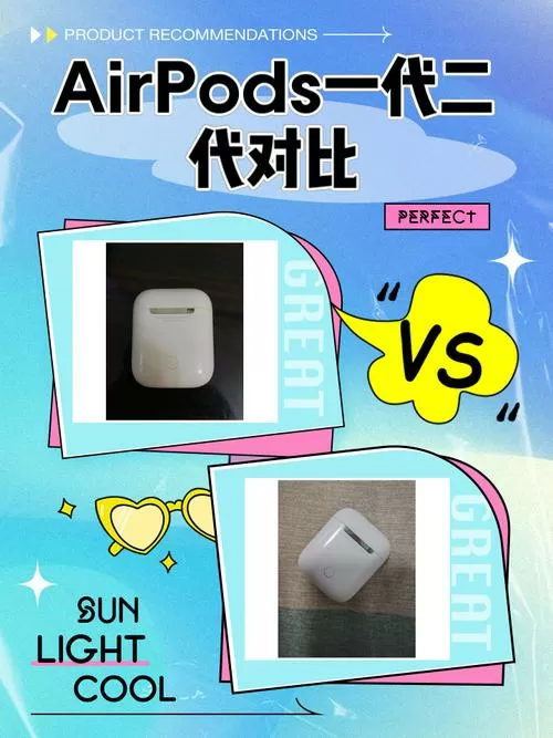 苹果蓝牙耳机版本区别