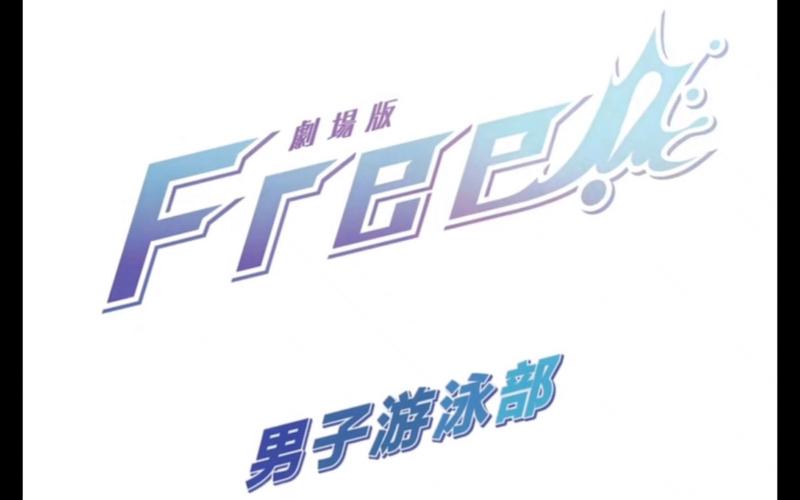 c++ free