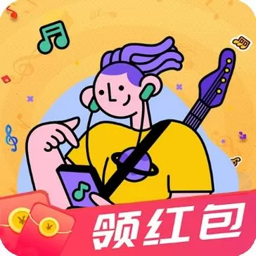 猜歌达人红包版下载截图