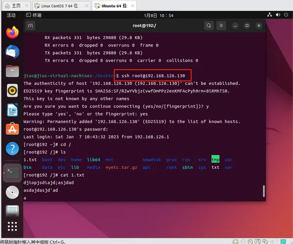 ubuntu开启ssh远程登录