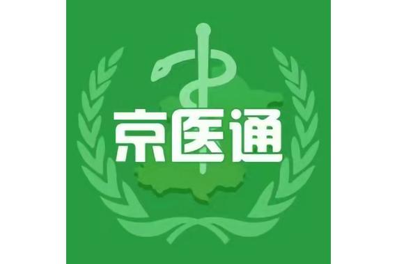 京医通平台图标