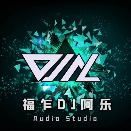 djay安卓版下载中文图标