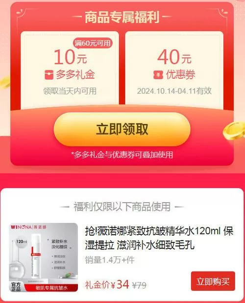 多多花园300能提现吗图标