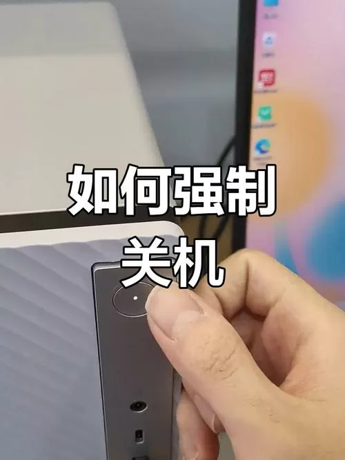联想笔记本怎么强制关机重启
