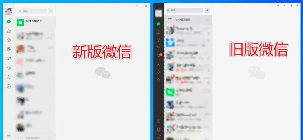 微信文件用什么软件打开截图