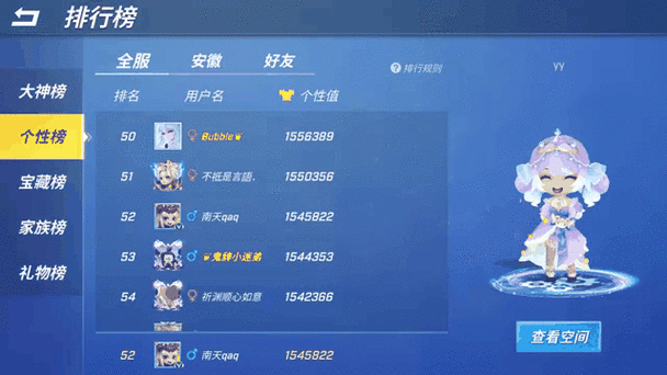 逃跑吧少年怎么自己选择染色颜色截图