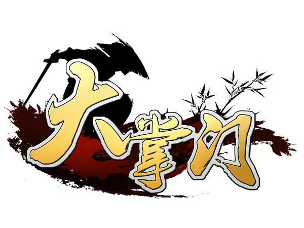 大掌门40集全免费观看图标