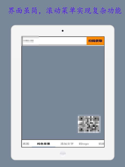 diy101补票机testflight图标