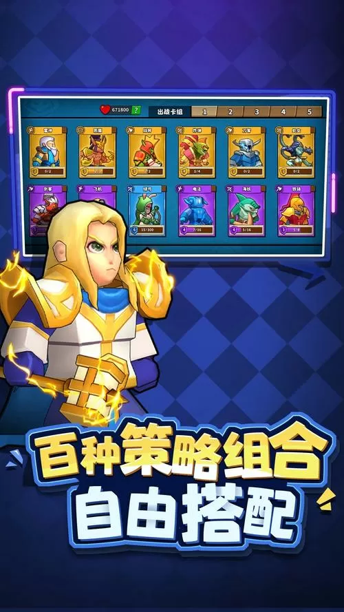 塔防精灵破解版真正无限钻截图