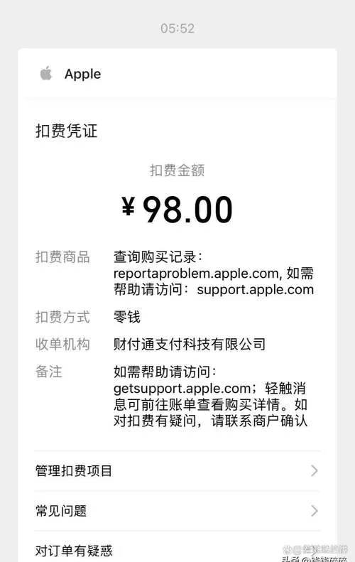 快手里扣了好多98元怎么办图标