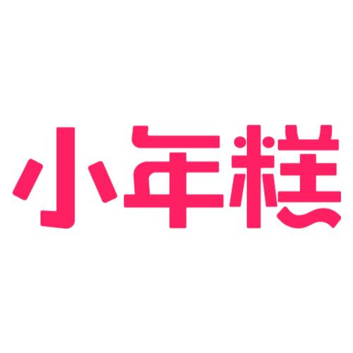 下载小年糕音乐相册