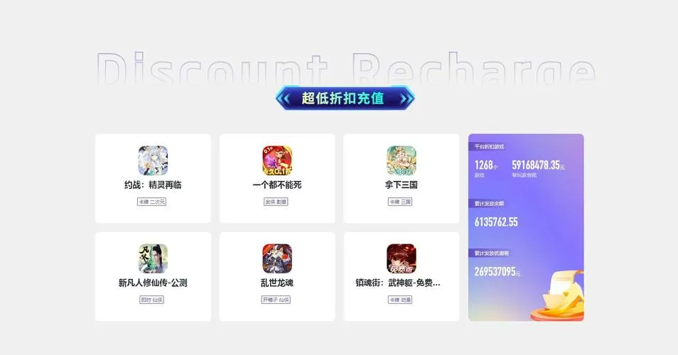 变态游戏盒子官网图标