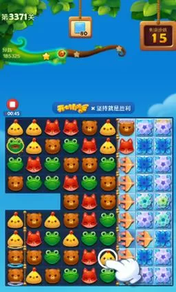 开心消消乐第+231关怎么过关