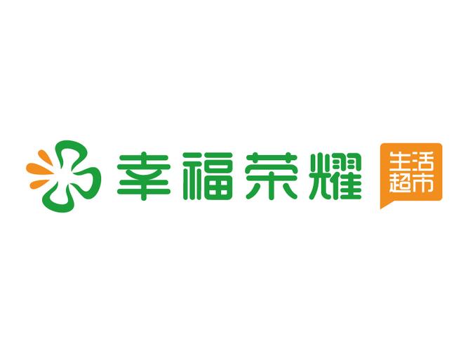 幸福荣耀(北京)超市有限公司截图
