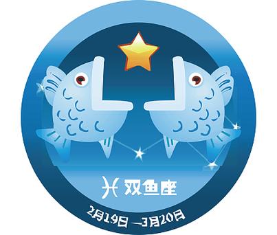 免费下载双鱼视频截图