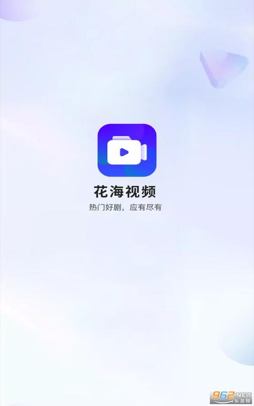 花海影视库免费观看电视剧最新版图标