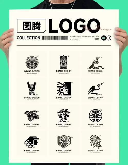 远古部落图标