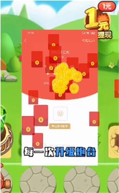 疯狂小怪兽红包版2021图标