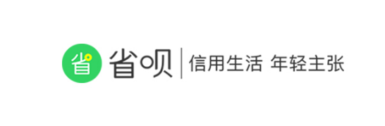 省呗有几个客服