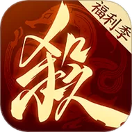 三国杀游戏图标