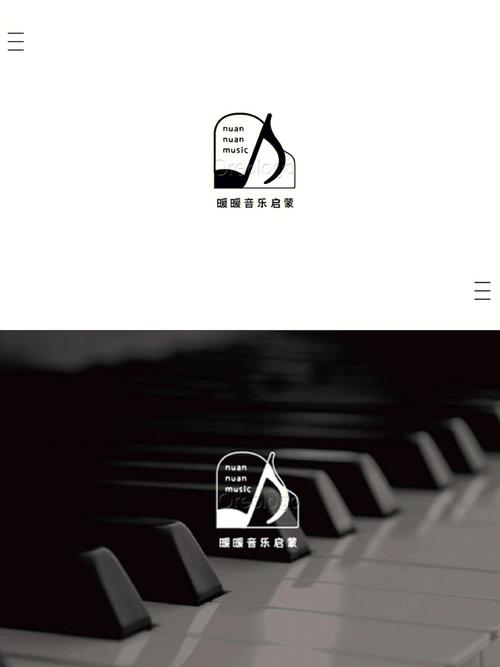 黑白钢琴键游戏截图
