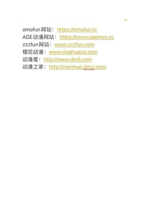 成品漫画入口网页版怎样打开的截图