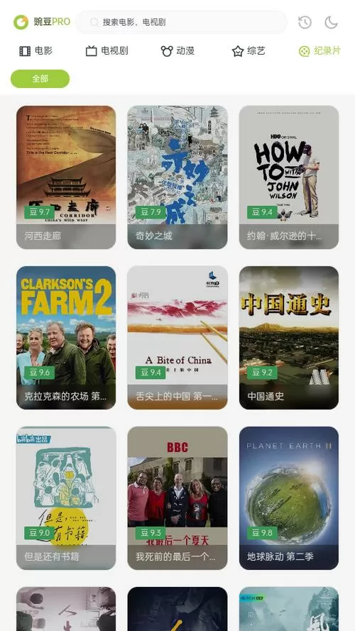 两年半官方正版免费下载图标