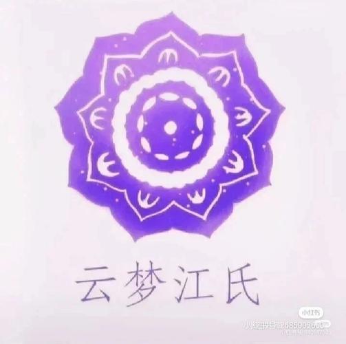 魔道祖师第111章的背景故事截图