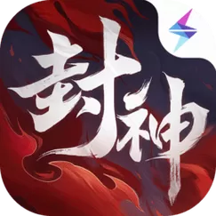 封神幻想世界官网交易截图
