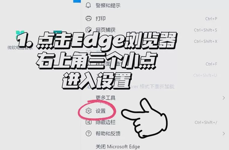 浏览器坏了怎么修复图标