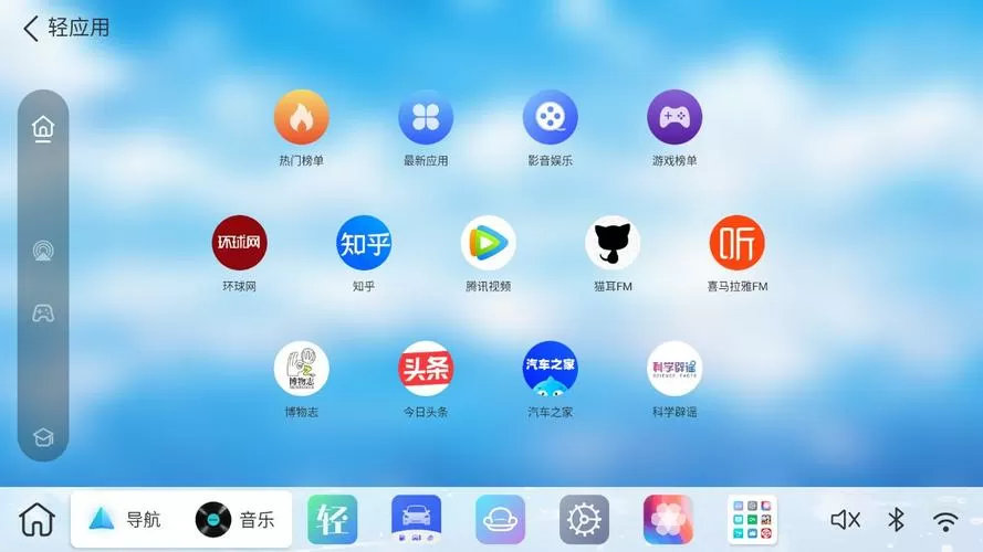 布丁ui车机版官网下载图标